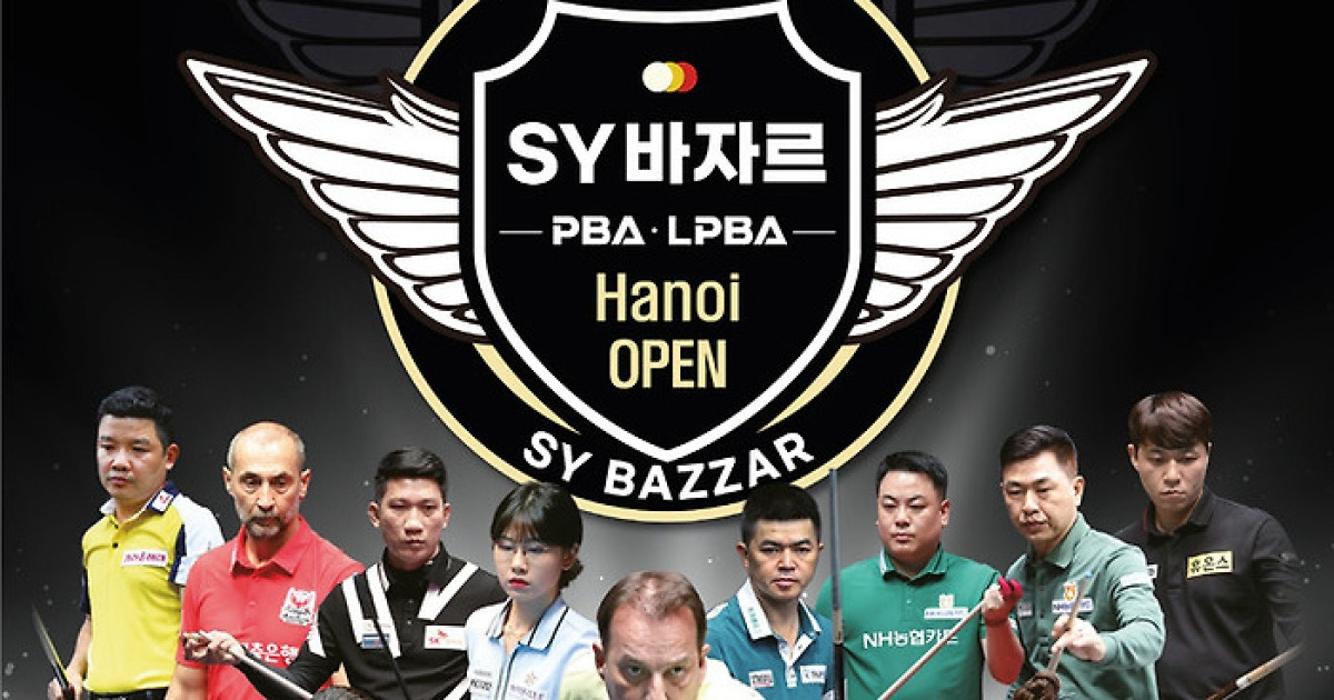 프로당구 PBA, 'SY바자르 하노이 오픈' 베트남 현지 예선전 성료
