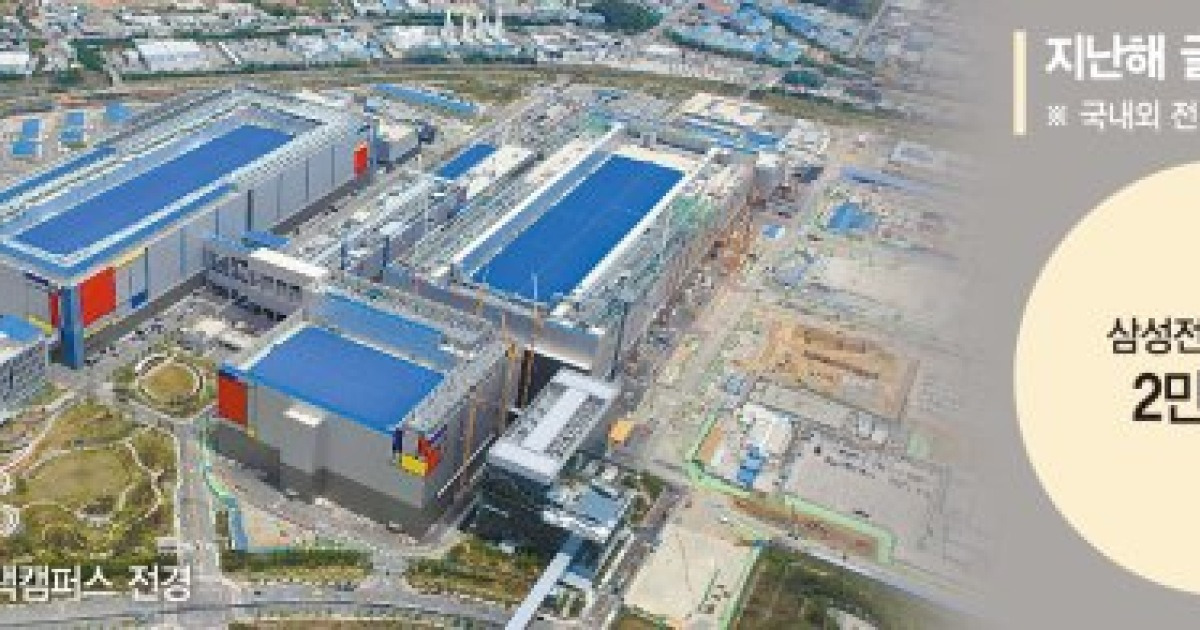 삼성·SK·TSMC의 AI 반도체 미래… ‘전력수급’에 갈린다