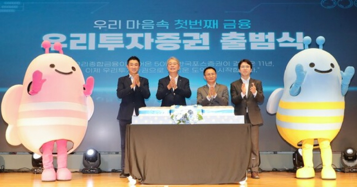 Woori returns to investment banking after 10-year hiatus