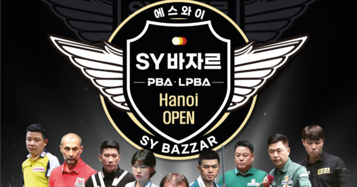 ‘하노이로 간다!'…PBA ‘SY바자르 오픈’ 베트남 현지 예선 종료