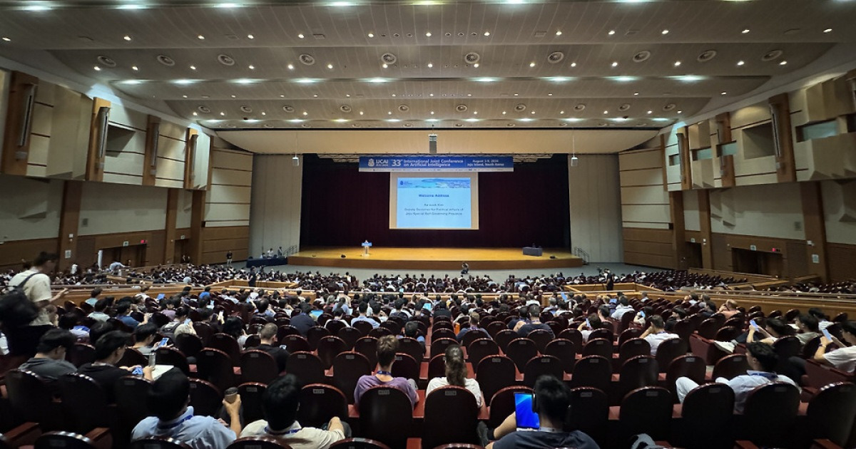 한국관광공사, 세계인공지능학술대회 'IJCAI 2024' 개최 지원