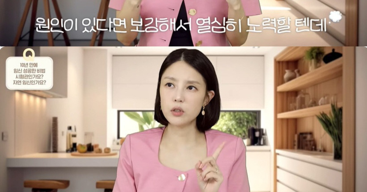 '성민♥' 김사은 "시험관 두 번 만에 성공, 임신 30주차에 49kg"