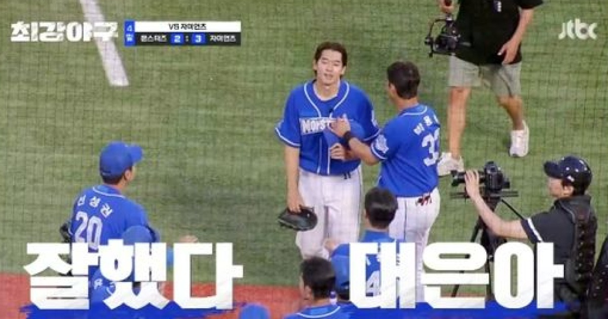 ‘최강야구’ 유희관, 62km/h 느린 공에도 ‘몬스터즈’ 위기 막았다 “성의 없는 공”[어저께TV]