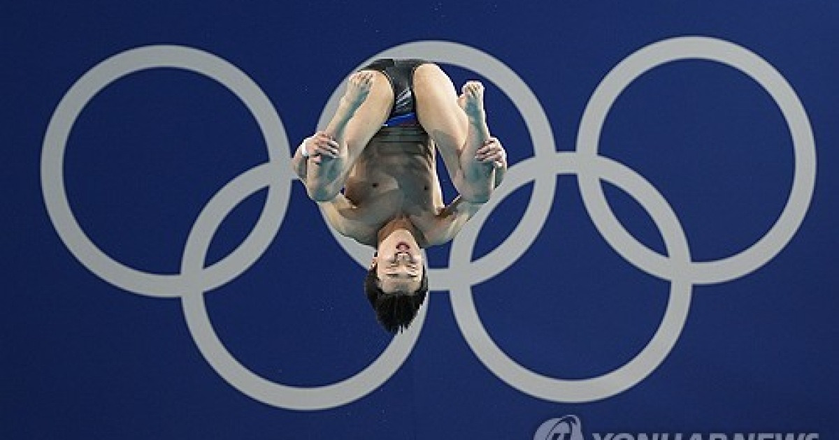 Paris Olympics Diving