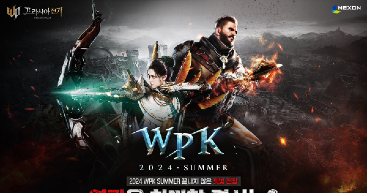 '프라시아 전기', 결사 대난투 리그 2024 WPK 섬머 진행