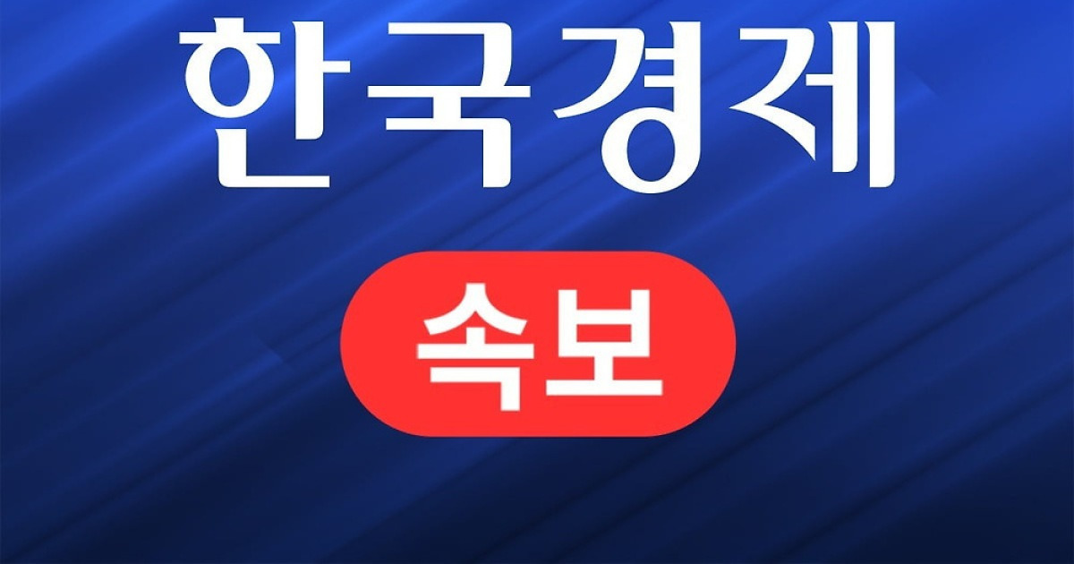[속보] 일본 미야자키현 규모 6 9 지진…쓰나미 주의