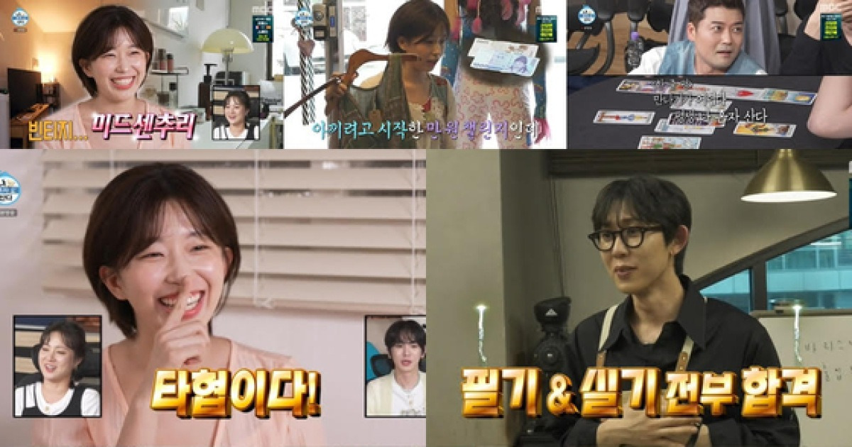 'SNL 센캐' 윤가이, 타협으로 행복 찾으며 '나혼산' 접수