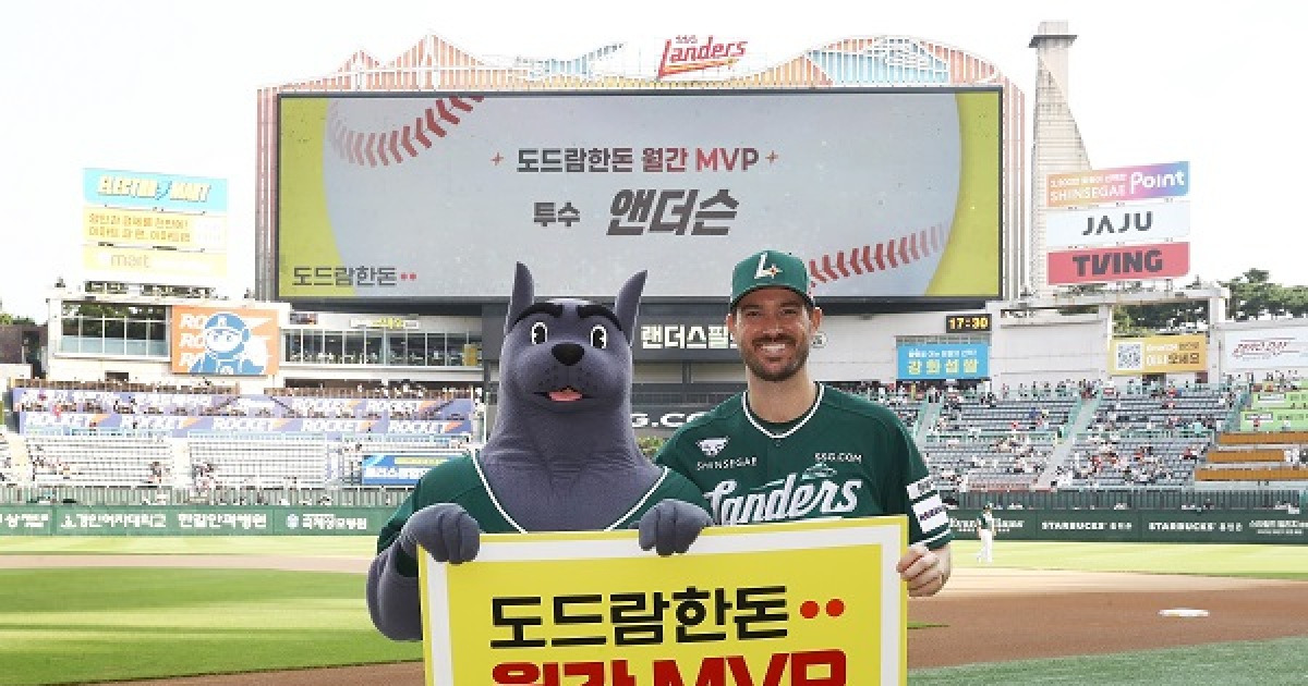 '3승' 앤더슨+'타율 0.355' 에레디아, SSG 7월 MVP로 선정