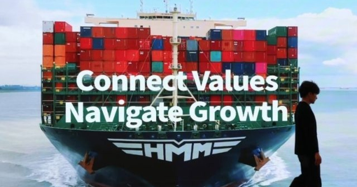 HMM, 2Q 호실적 예약...중장기 전망은 '흐림'