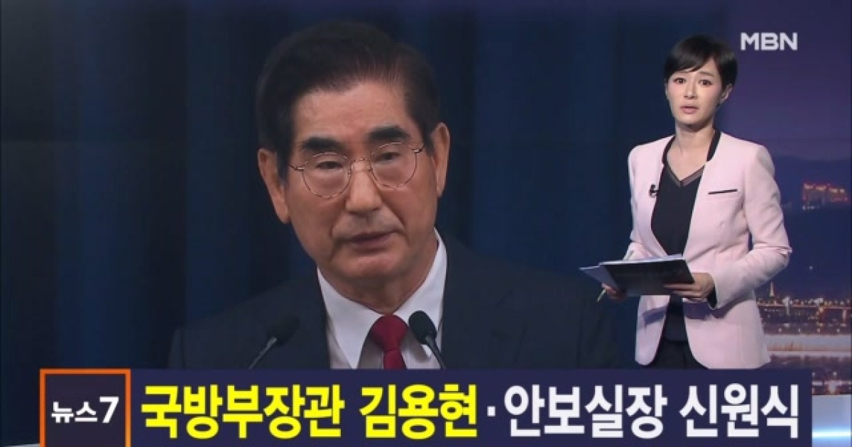 김주하 앵커가 전하는 8월 12일 MBN 뉴스7 주요뉴스