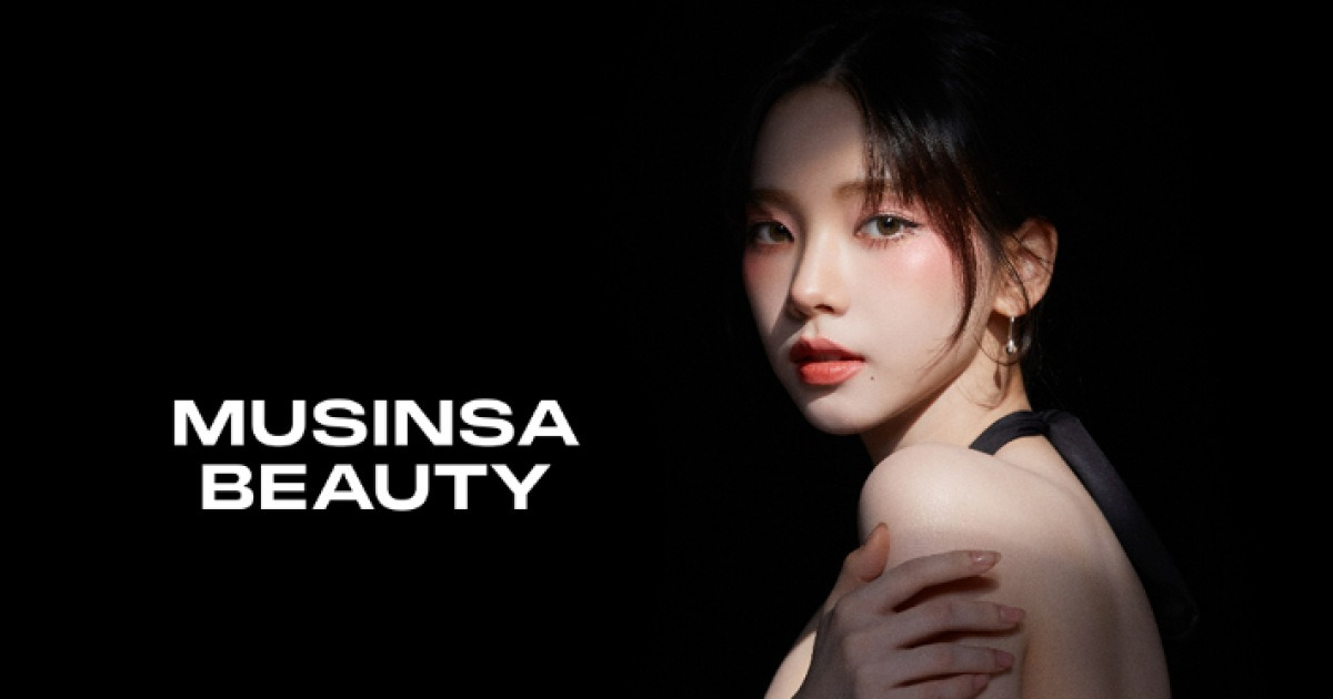 카리나 전면 내세운다…무신사 뷰티 다음달 성수동 팝업