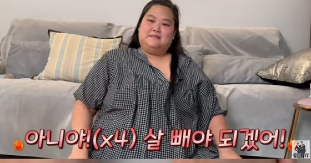 수지, 144kg 고도비만에 큰 충격.."중학생 때 100kg" [필미커플] [종합]