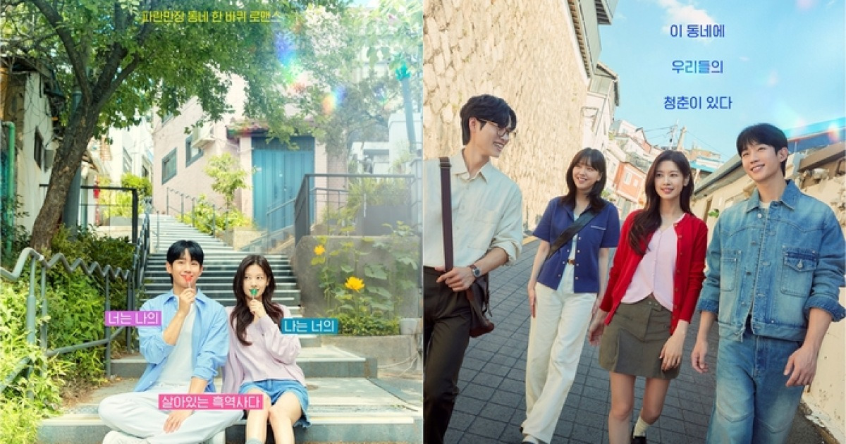 정해인 첫 로코 도전 ‘엄마친구아들 관전 포인트 셋