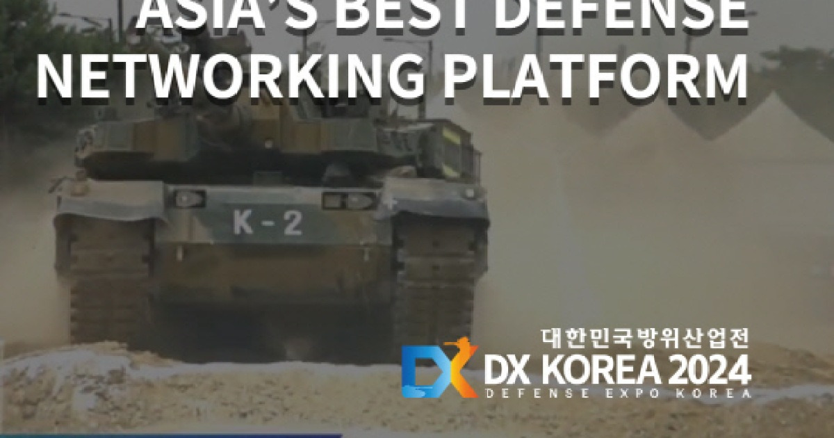 DX KOREA 2024, 국방부·방사청·육군 공식후원 승인받아