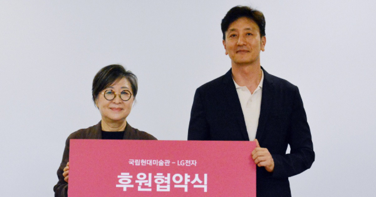 LG to use its OLED screens to promote Korean art globally