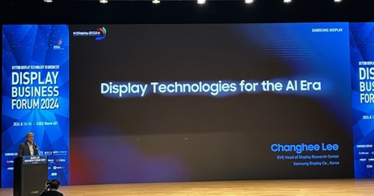 "AI가 디스플레이 새 성장기회"…삼성D·LGD '기술력 혁신' 자신(종합)
