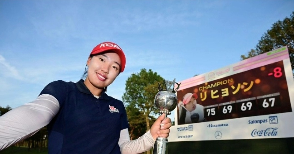 만 15세 176일의 나이로 JLPGA 투어 우승한 이효송, 한화 클래식 출전