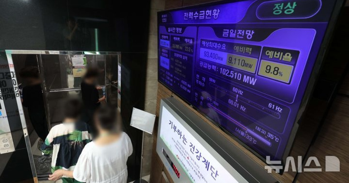 전력수요 94.6GW 기록, 역대 최대치