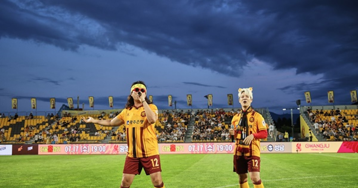 노라조, 광주FC ACLE 선전 기원 음원 공개