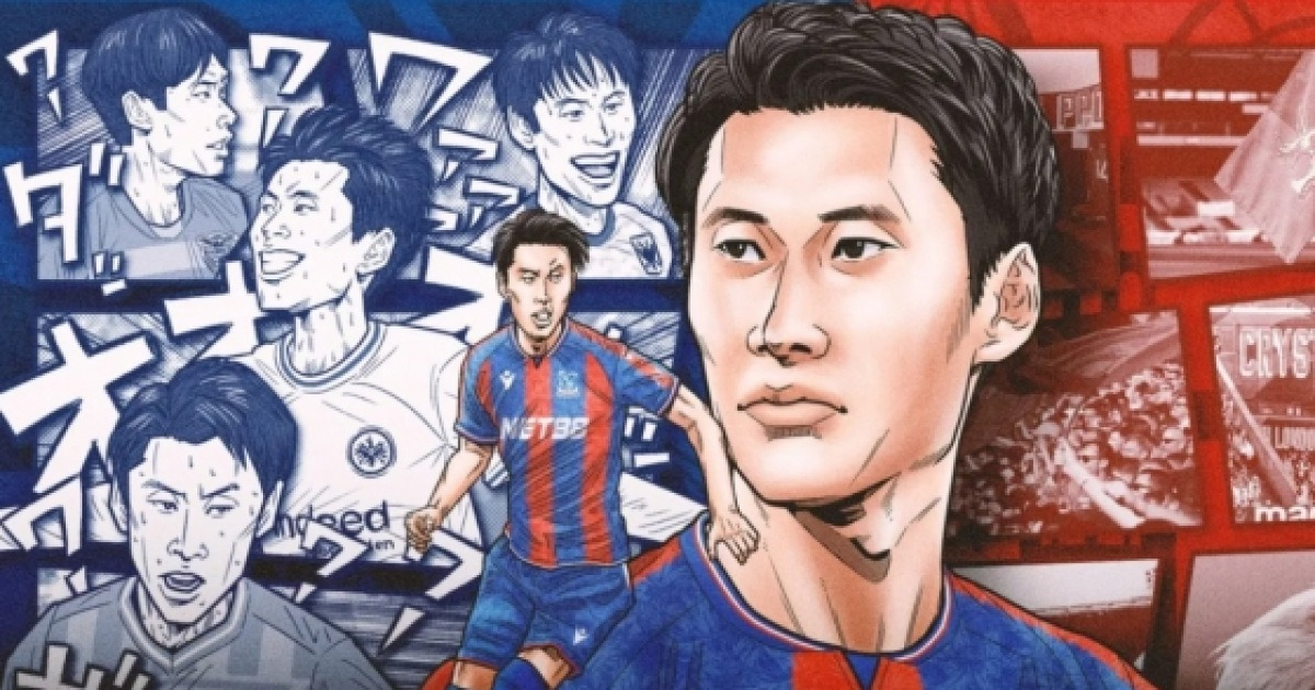 "유럽 최고 공격형 MF가 왔다" 日 카마다, 기대되는 EPL 신입생 톱10 선정... 팰리스서 옛 스승과 부활 꿈꾼다