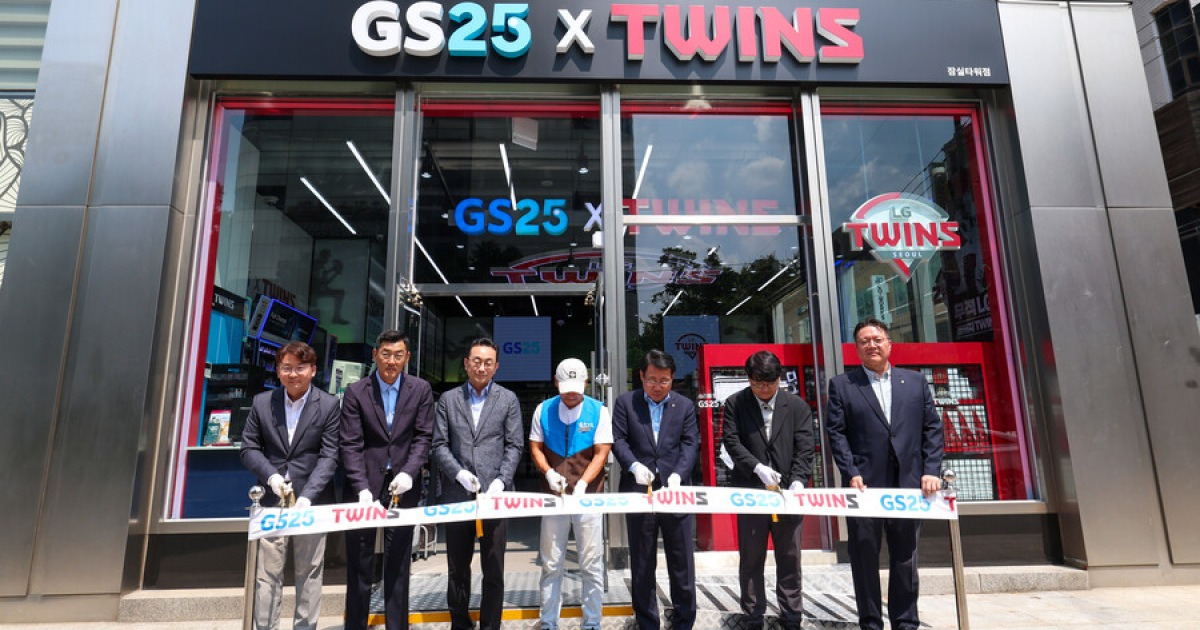 잠실야구장 옆 편의점, LG 트윈스로 채웠다…GS25와 트윈스 콘셉트스토어 개장