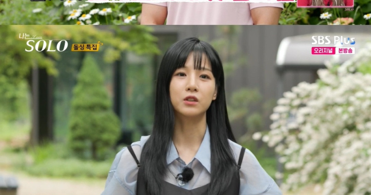 '나는 솔로' 22기 新이름 정희 등장..마라 맛 돌싱 특집 왔다[★밤TView]