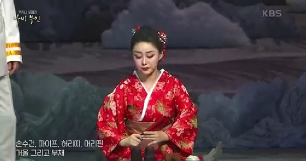 가지가지하는 Kbs 광복절에 기미가요→태극기 실수 시청자청원 봇물 [종합]