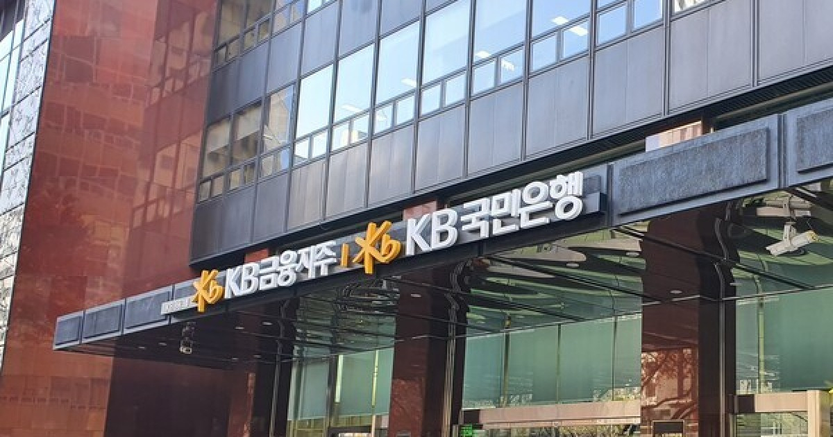 KB국민은행, 'KB ESG 컨설팅 서비스'로 중소기업 ESG 경영 지원