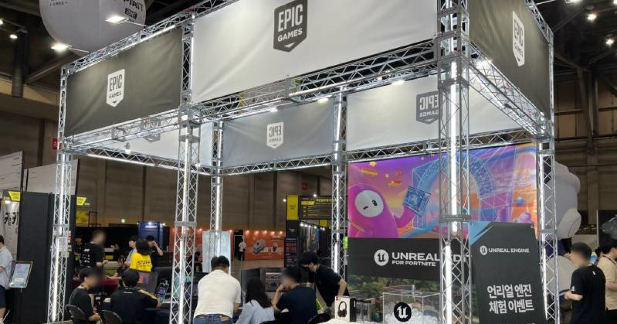 [BIC2024] 10년 연속 참가 에픽게임즈, 언리얼 엔진 체험 이벤트 마련