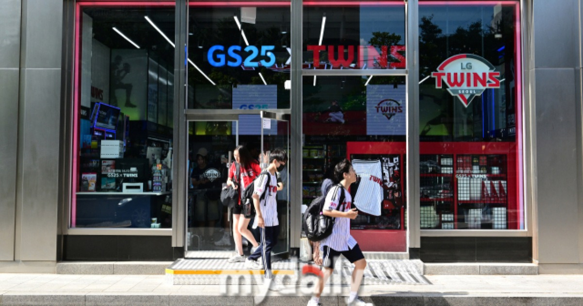[MD포토] GS25 'LG트윈스 특화매장 오픈'