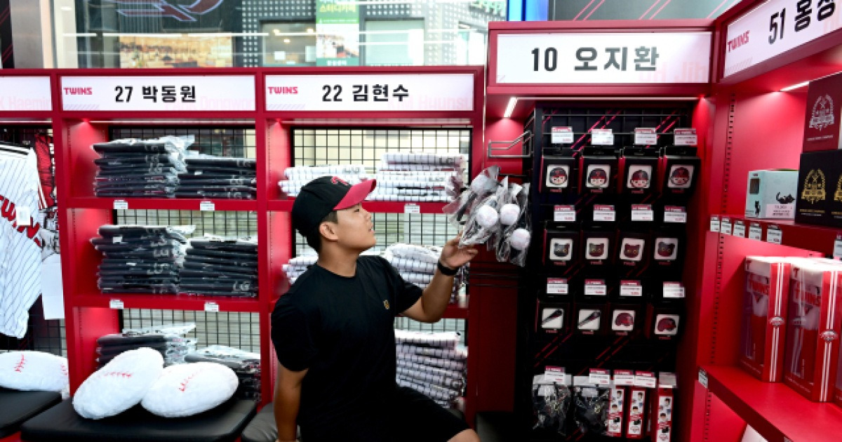 [MD포토] GS25와 LG트윈스가 함께한 특화 편의점