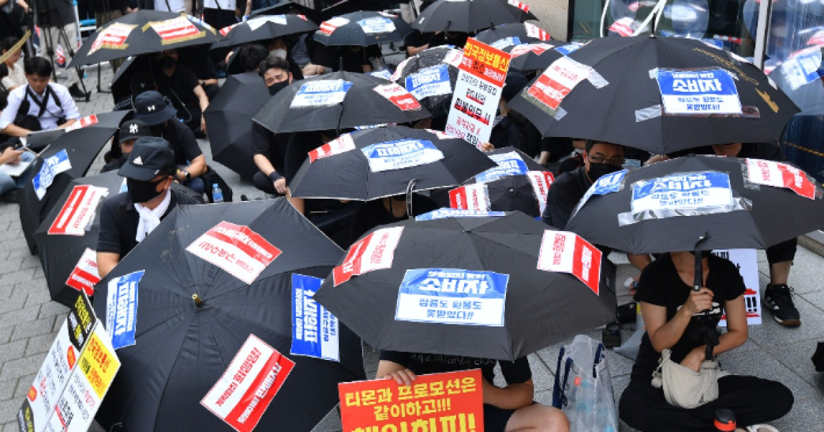 티메프 관련 '상품권' 피해도 집단조정 개시…소비자원 19일부터 접수