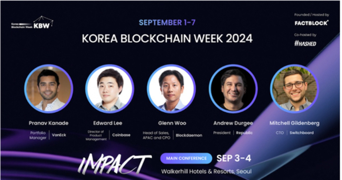 상반기 ‘웹3 핫 이슈’ KBW2024: IMPACT에서 집중 조명