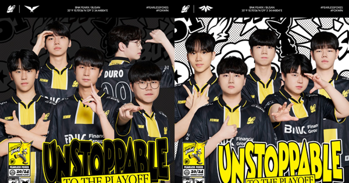 BNK 피어엑스, LCK & LCK CL 플레이오프 진출 확정