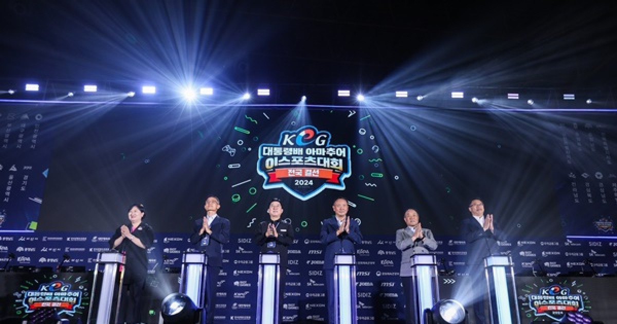 대통령배 KeG 전국 결선 충남 아산서 개막…16개 지자체 선수 등 참석