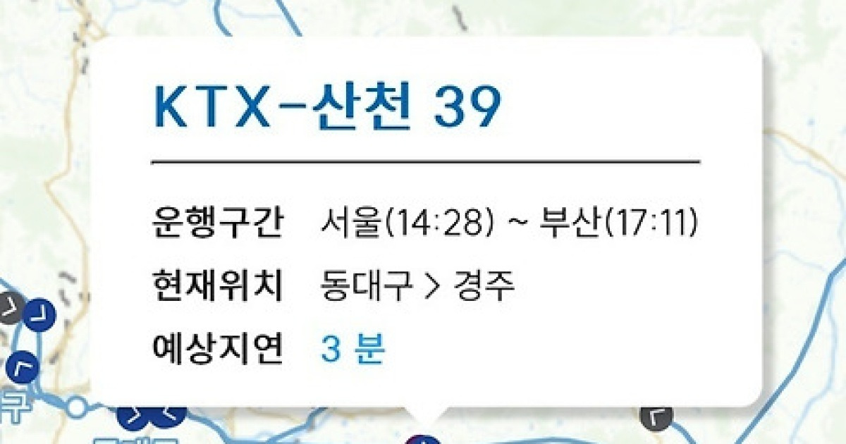 승객 384명 탄 KTX 열차 대구 인근서 바퀴 궤도이탈(종합)