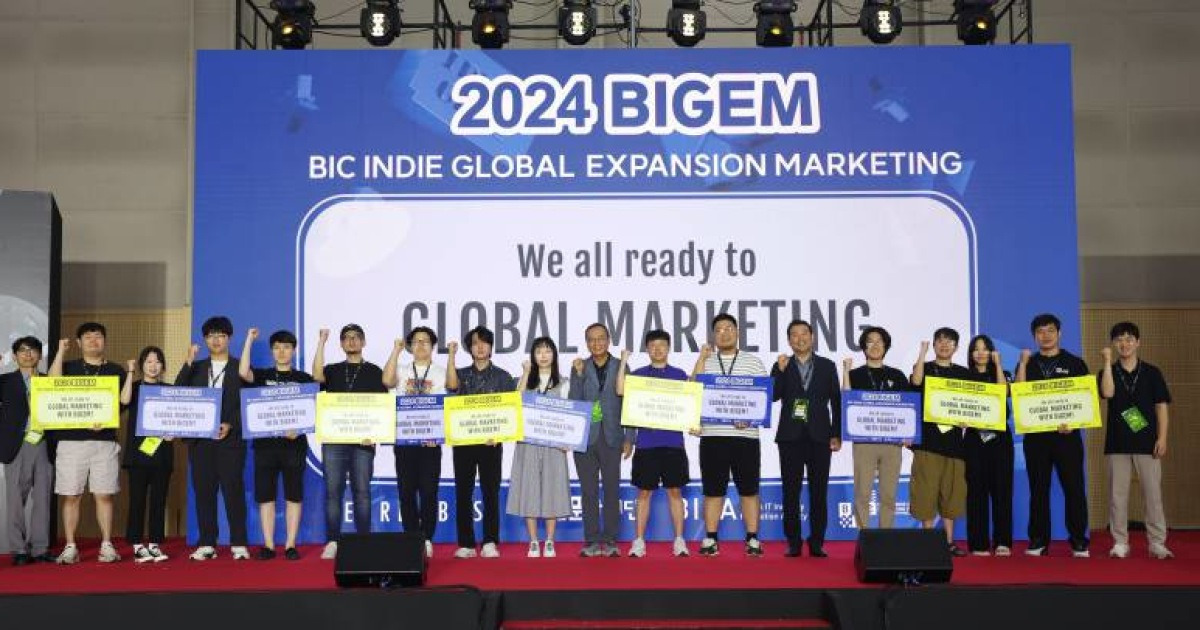 BIC 페스티벌 2024, 글로벌 지원 'BIGEM' 3기 선정작 공개