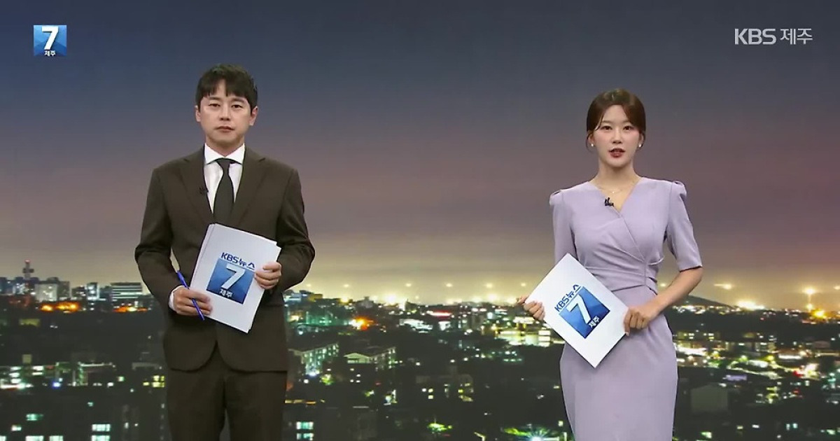 [뉴스7 제주 클로징]