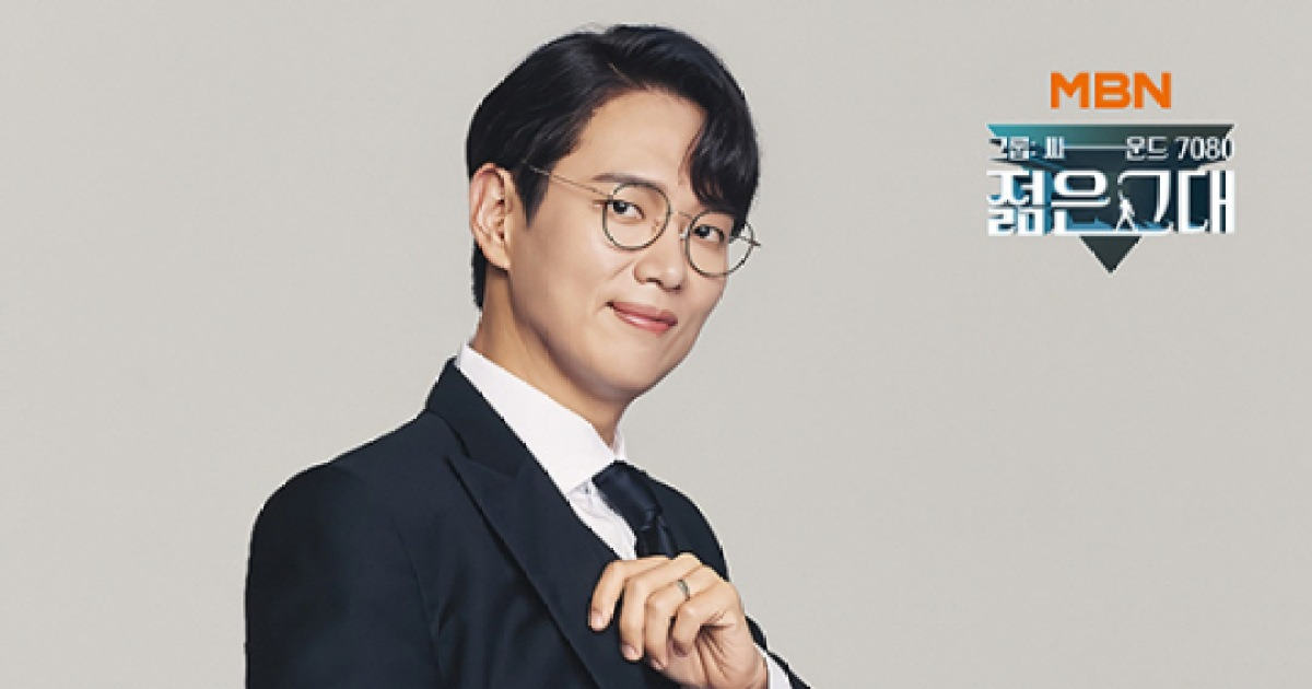 장성규, MBN 그룹 서바이벌 ‘젊은 그대’ MC 발탁