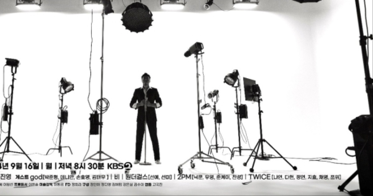 '딴따라 JYP' 9월 16일 방송 확정…god‧비‧원더걸스‧2PM‧트와이스 출연 [공식]