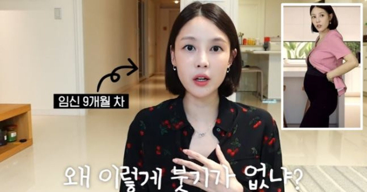 김사은, 임신 30주차에 49kg…만삭인데 날씬, '이것' 줄인게 비결?