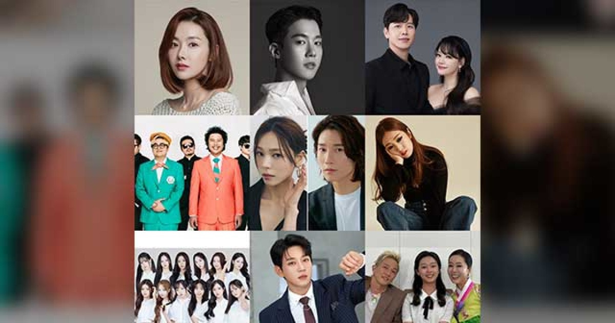 다음 달, ‘저출생 극복’ KBS 특집 음악회