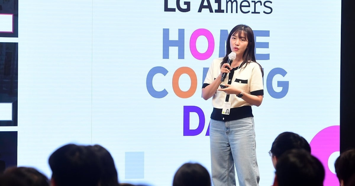 [포토] 'LG Aimers 홈커밍데이' 발표하는 김지윤 LG전자 책임