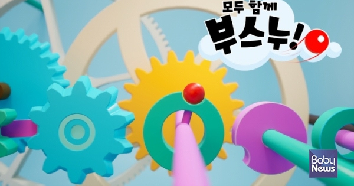 EBS, ADHD 어린이도 함께 즐길 수 있는 애니메이션 방송 편성