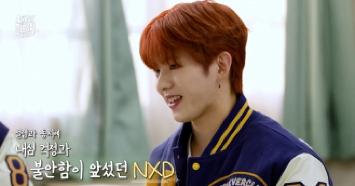 RBW 신인 NXD, ‘Attack on Global’ 통해 日 달궜다…“엄청난 에너지 받아”