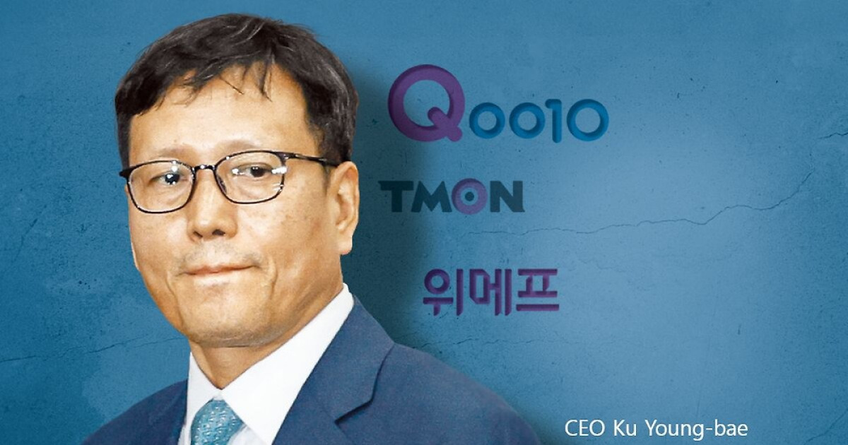 Qxpress seeks independence from Qoo10 amid TMON-WeMakePrice crisis