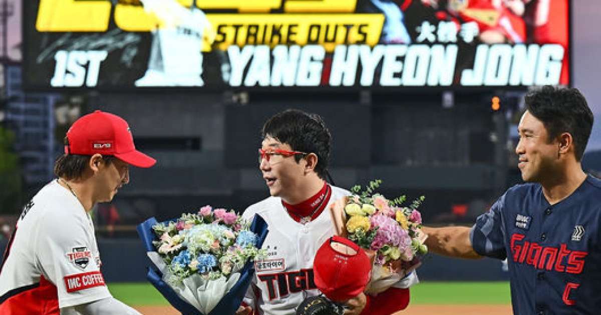 KBO 통산 최다탈삼진 신기록(2049개) 달성 축하받는 양현종 [사진]