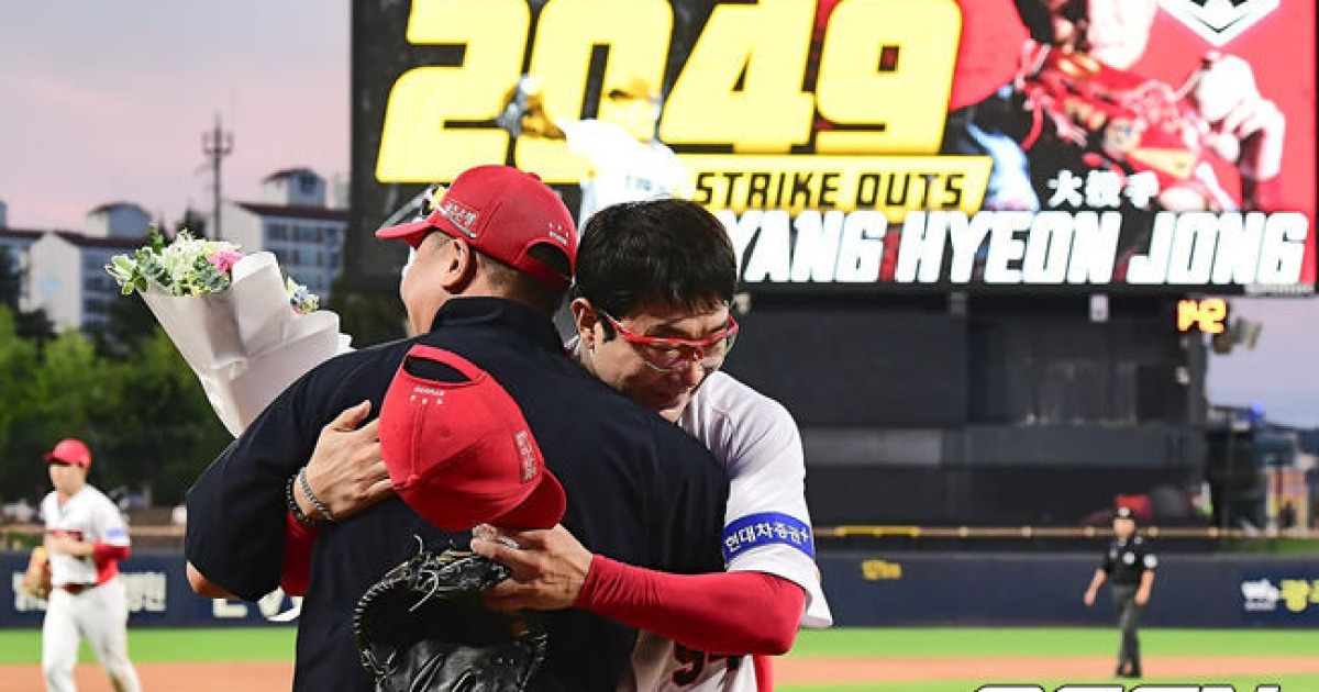 이범호 감독, 양현종 KBO 통산 최다탈삼진 신기록(2049개) 달성 축하해 [사진]