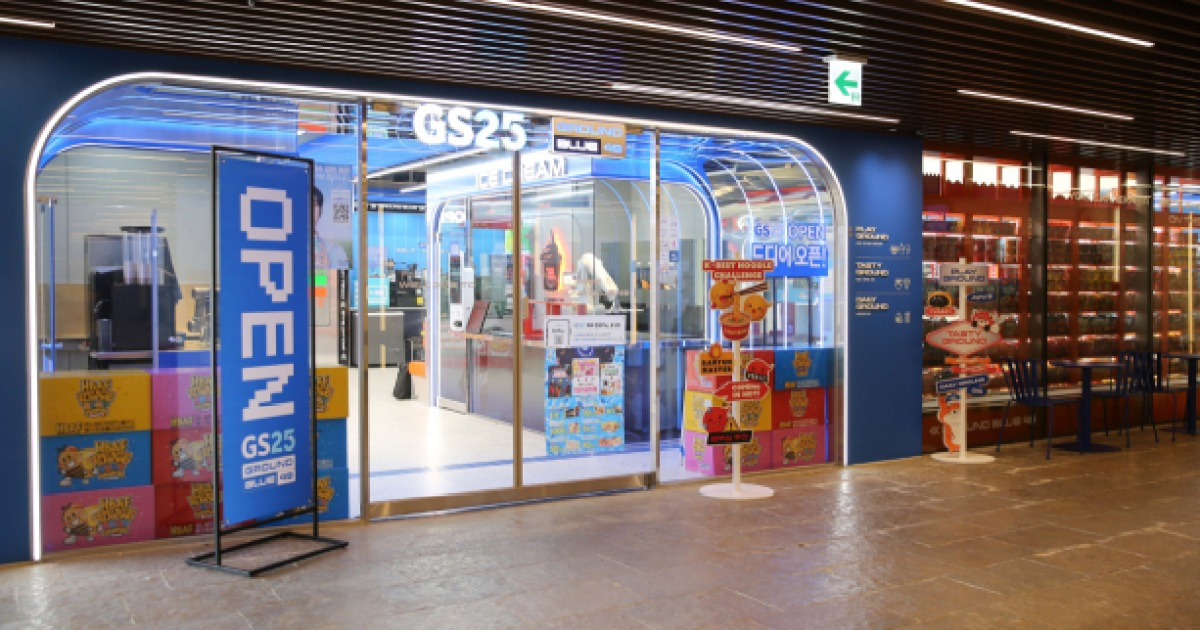 로봇이 피자, 아이스크림 파는 '미래 편의점' 왔다···GS25 '그라운드블루49점'