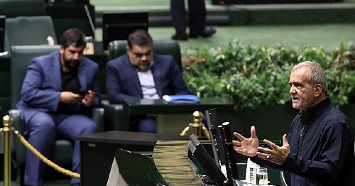 IRAN GOVERNMENT PARLIAMENT